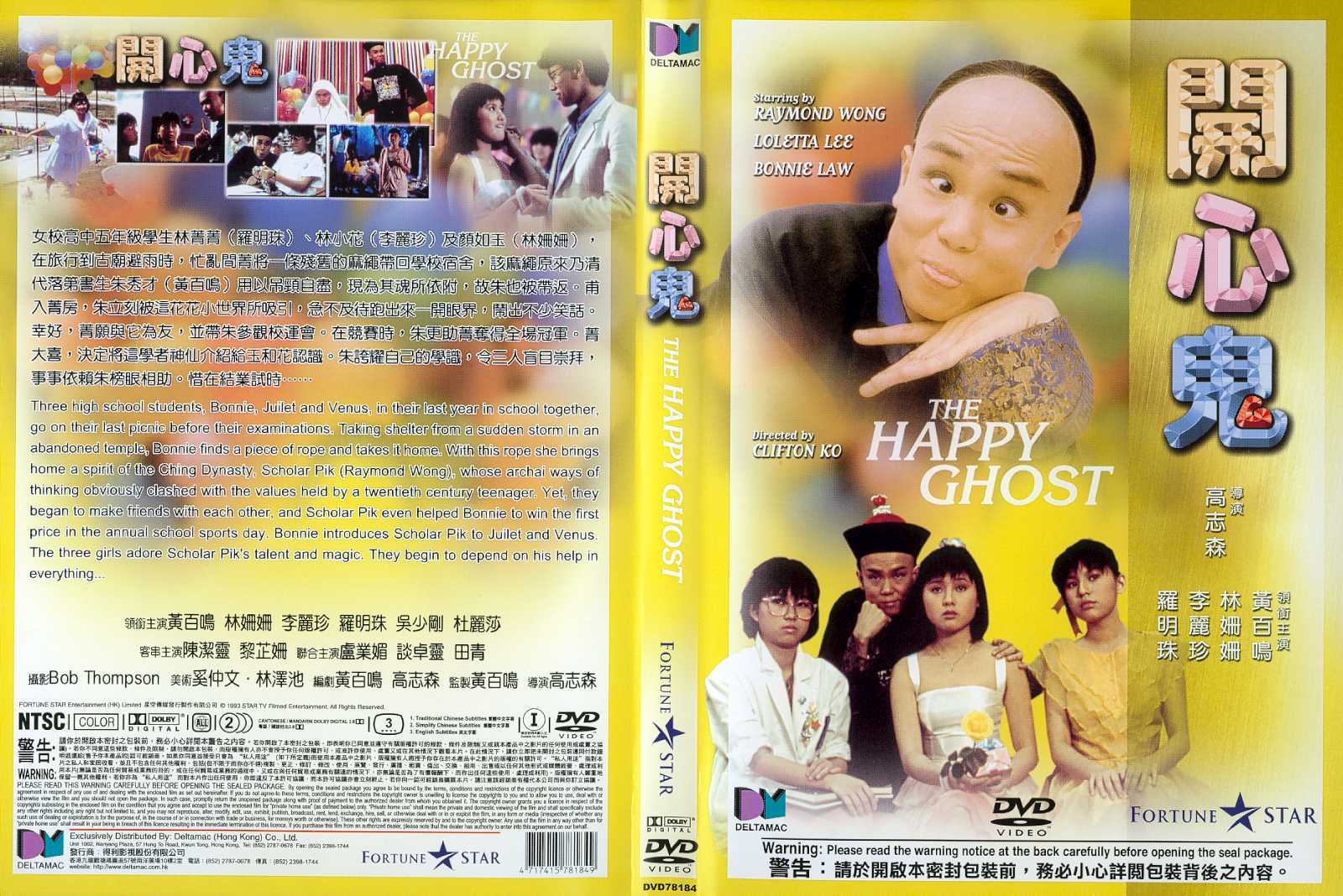The Happy Ghost - Where to Watch and Stream - TV Guide