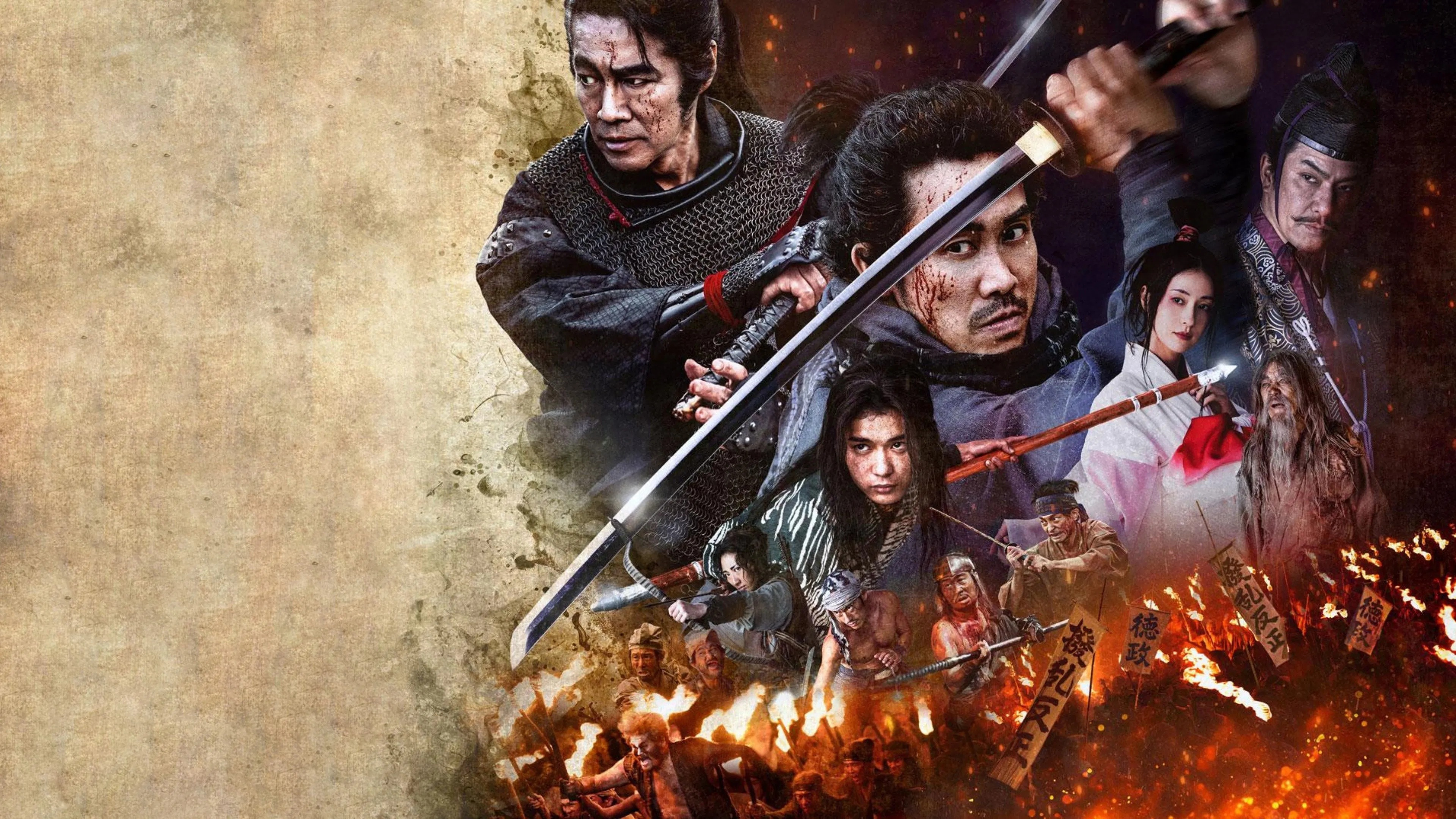 Samurai Fury - Where to Watch and Stream - TV Guide