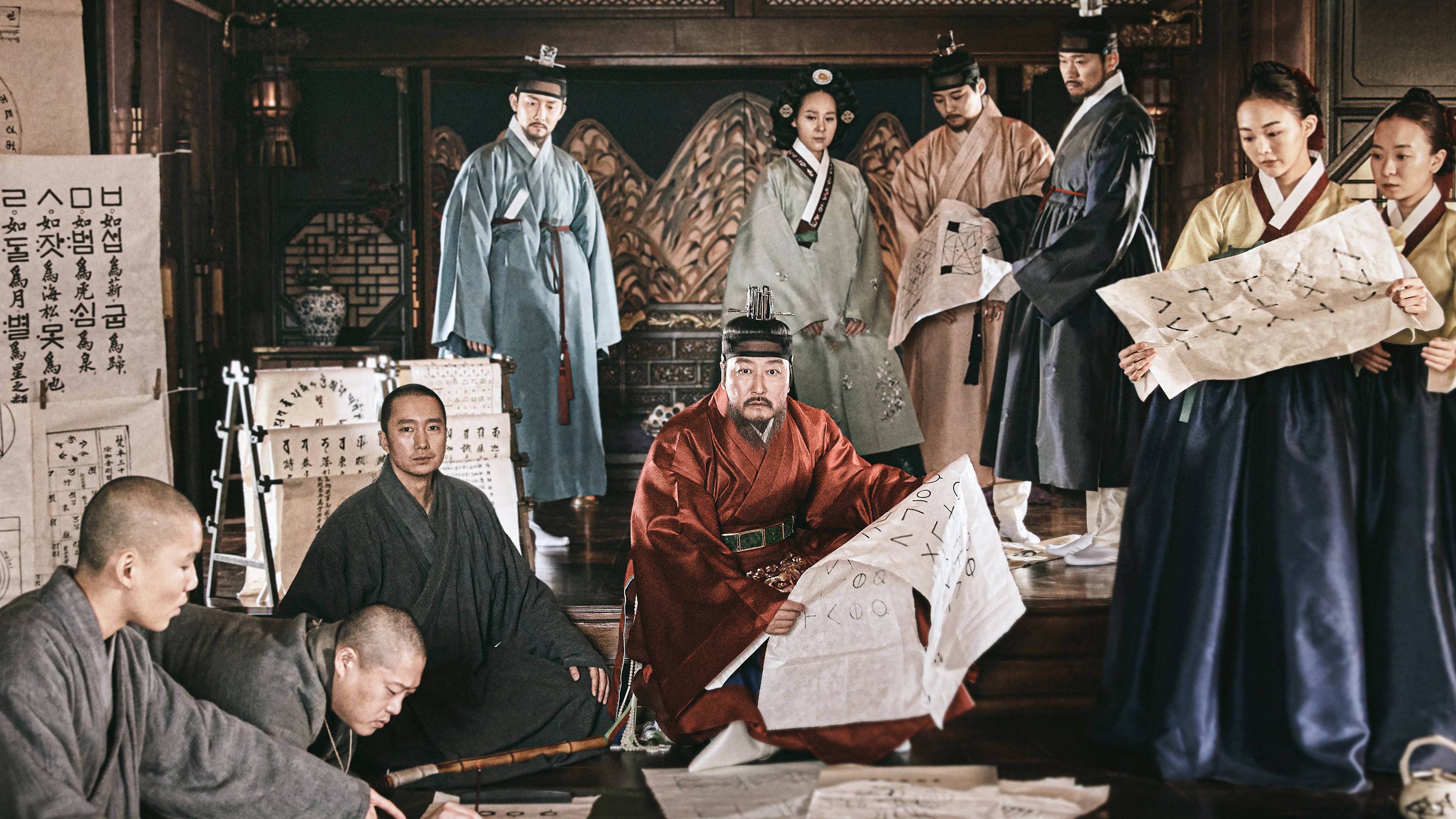 The King's Letters - Where to Watch and Stream - TV Guide