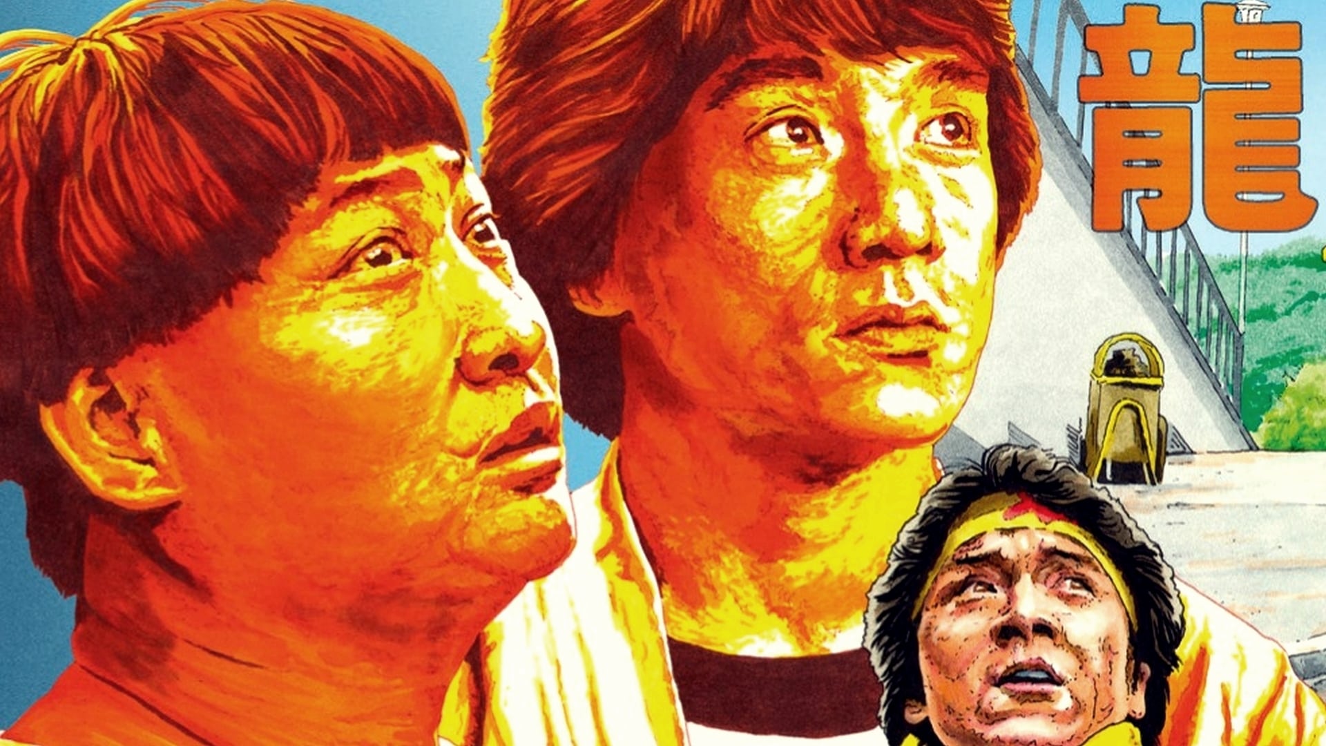 Heart of Dragon - Where to Watch and Stream - TV Guide