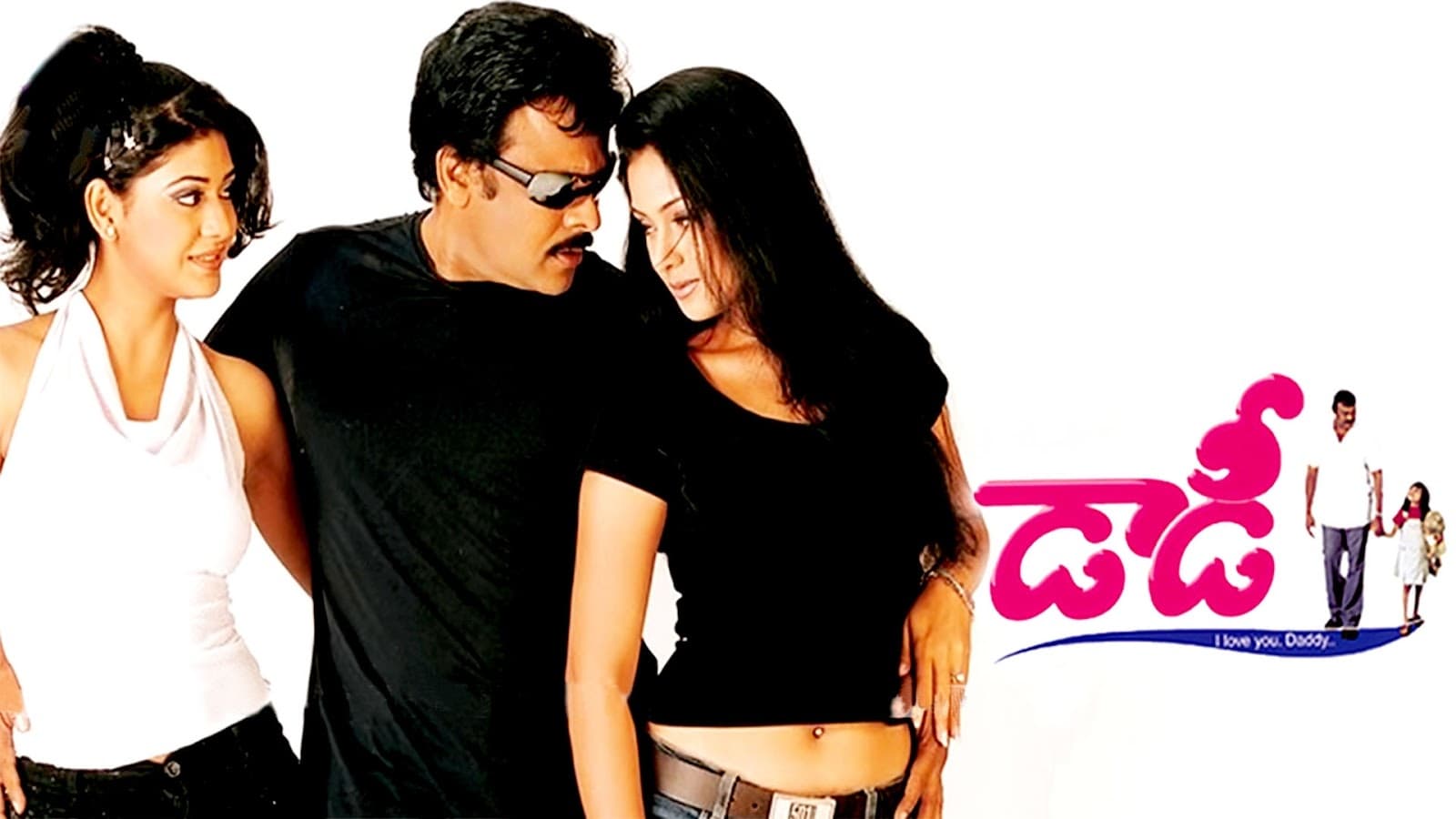 Daddy TV Listings and Schedule | TV Guide