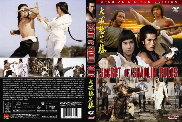 Secret of the Shaolin Poles - Full Cast & Crew - TV Guide
