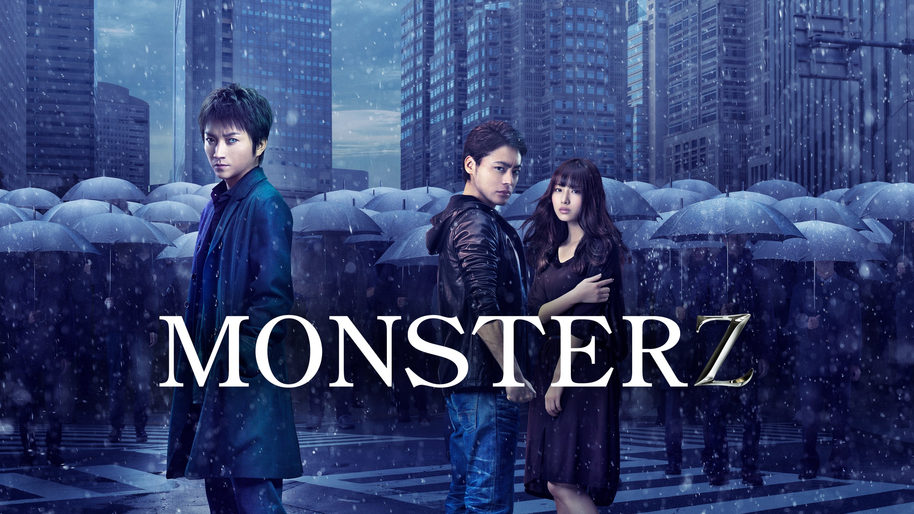 Monsutâzu - Where to Watch and Stream - TV Guide