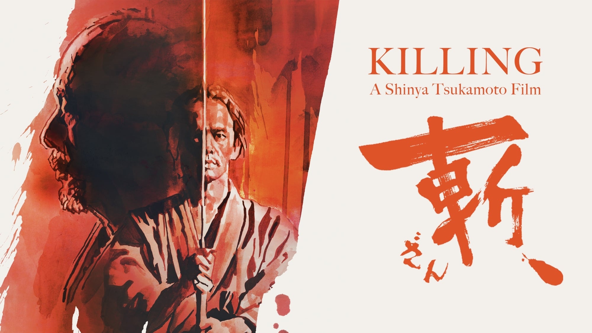Killing - Where to Watch and Stream - TV Guide