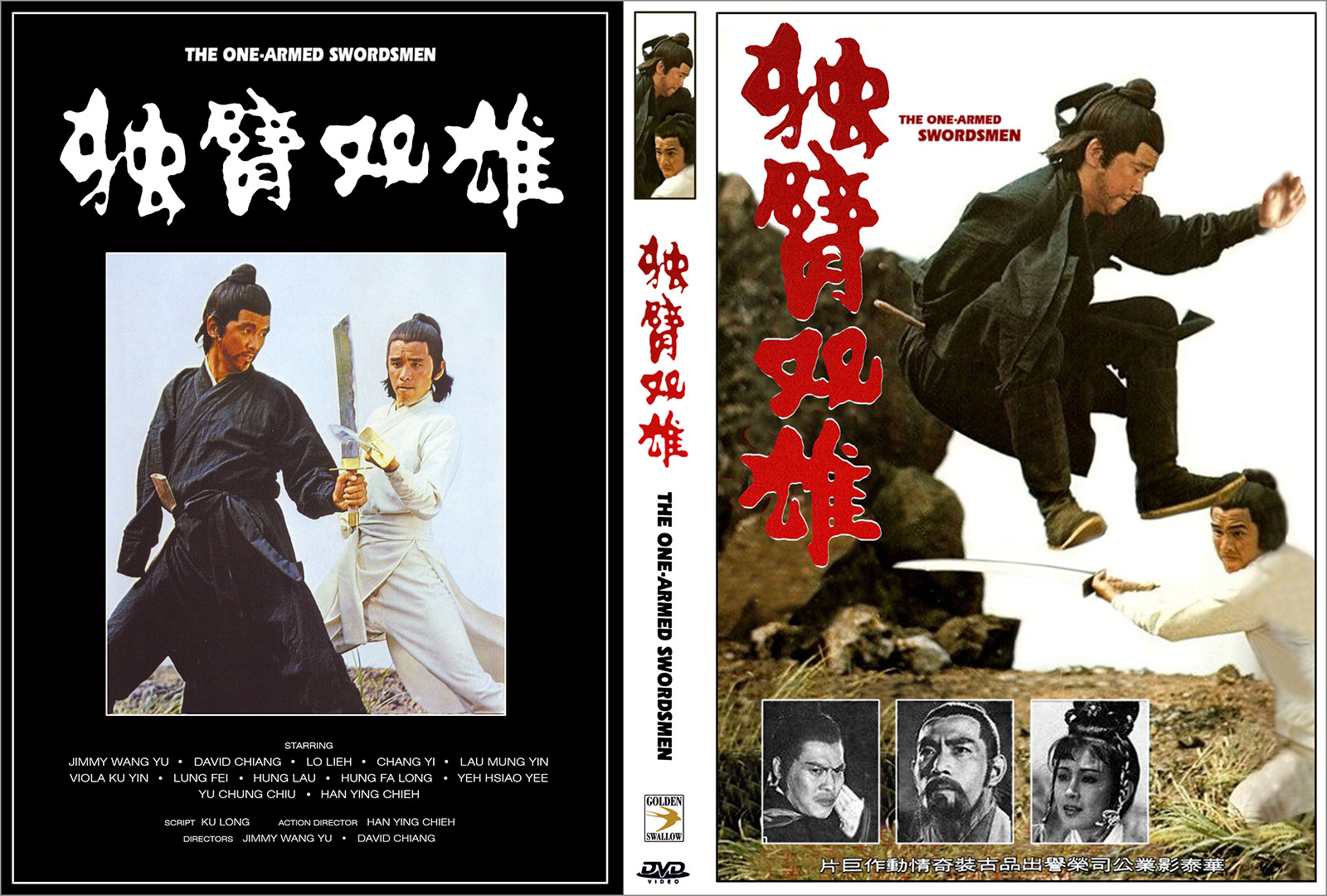 One Armed Swordsman Dvd