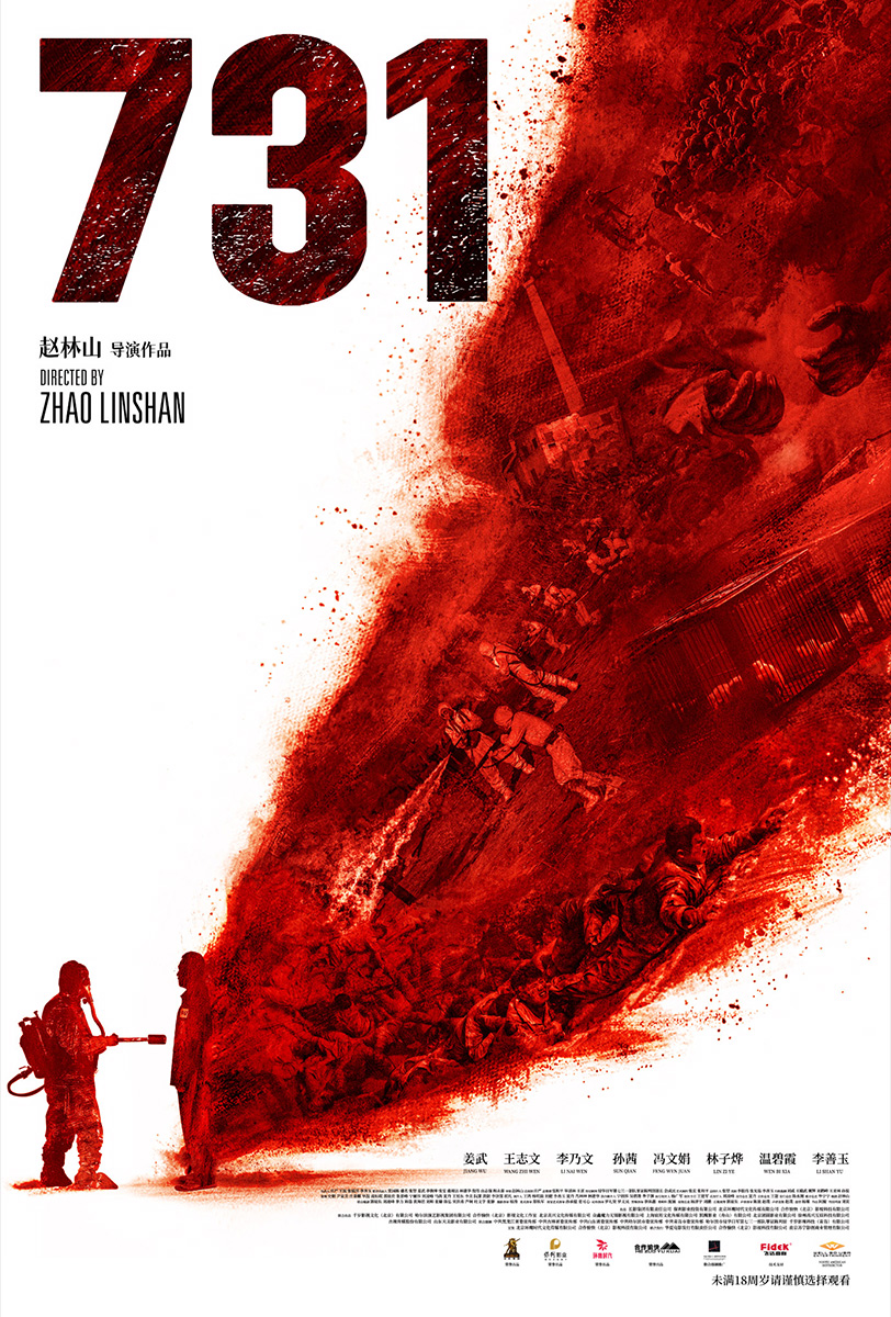 731 - Where to Watch and Stream - TV Guide