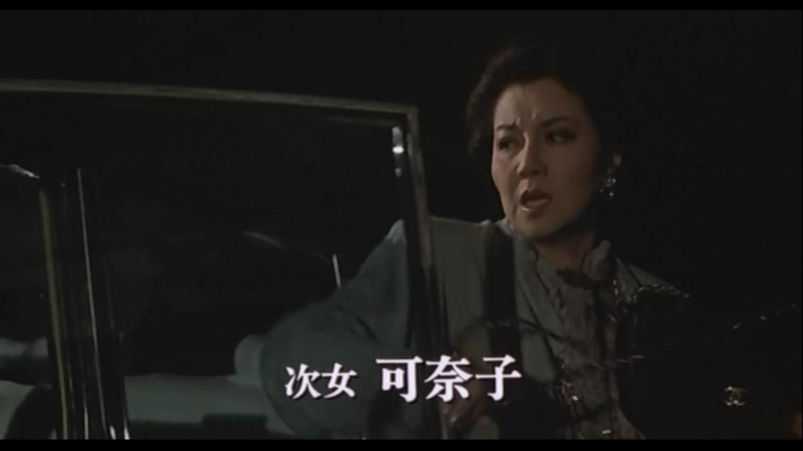 Dai yûkai - Where to Watch and Stream - TV Guide