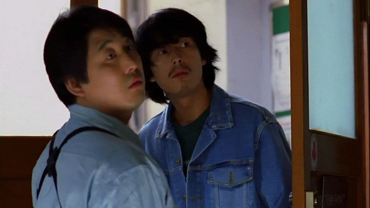 Mutt Boy - Where to Watch and Stream - TV Guide