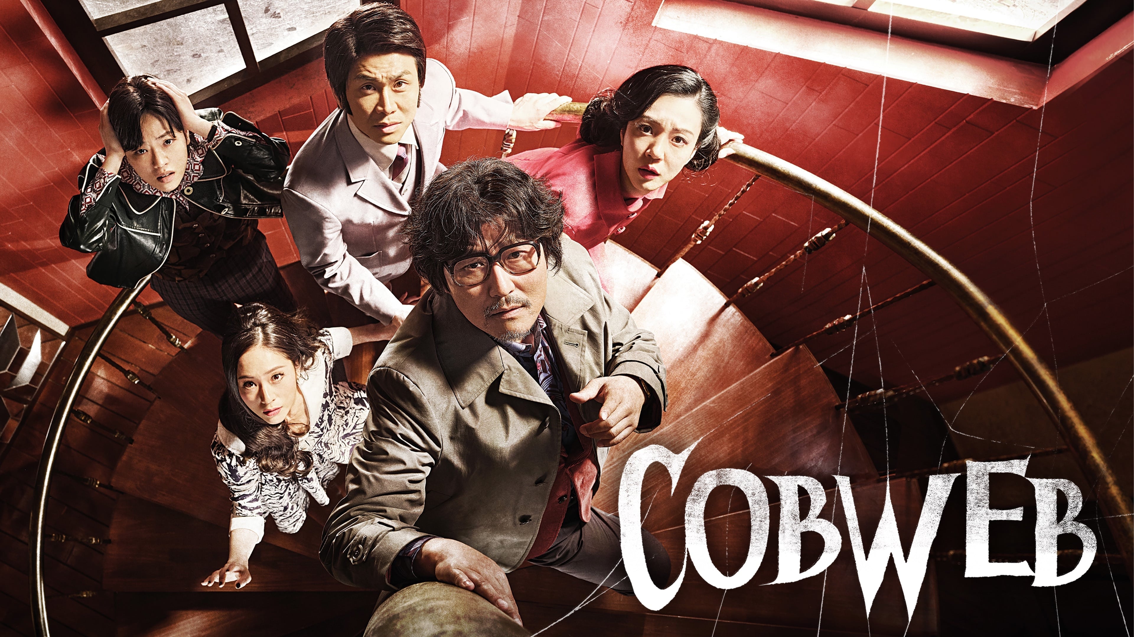 Cobweb - Where to Watch and Stream - TV Guide