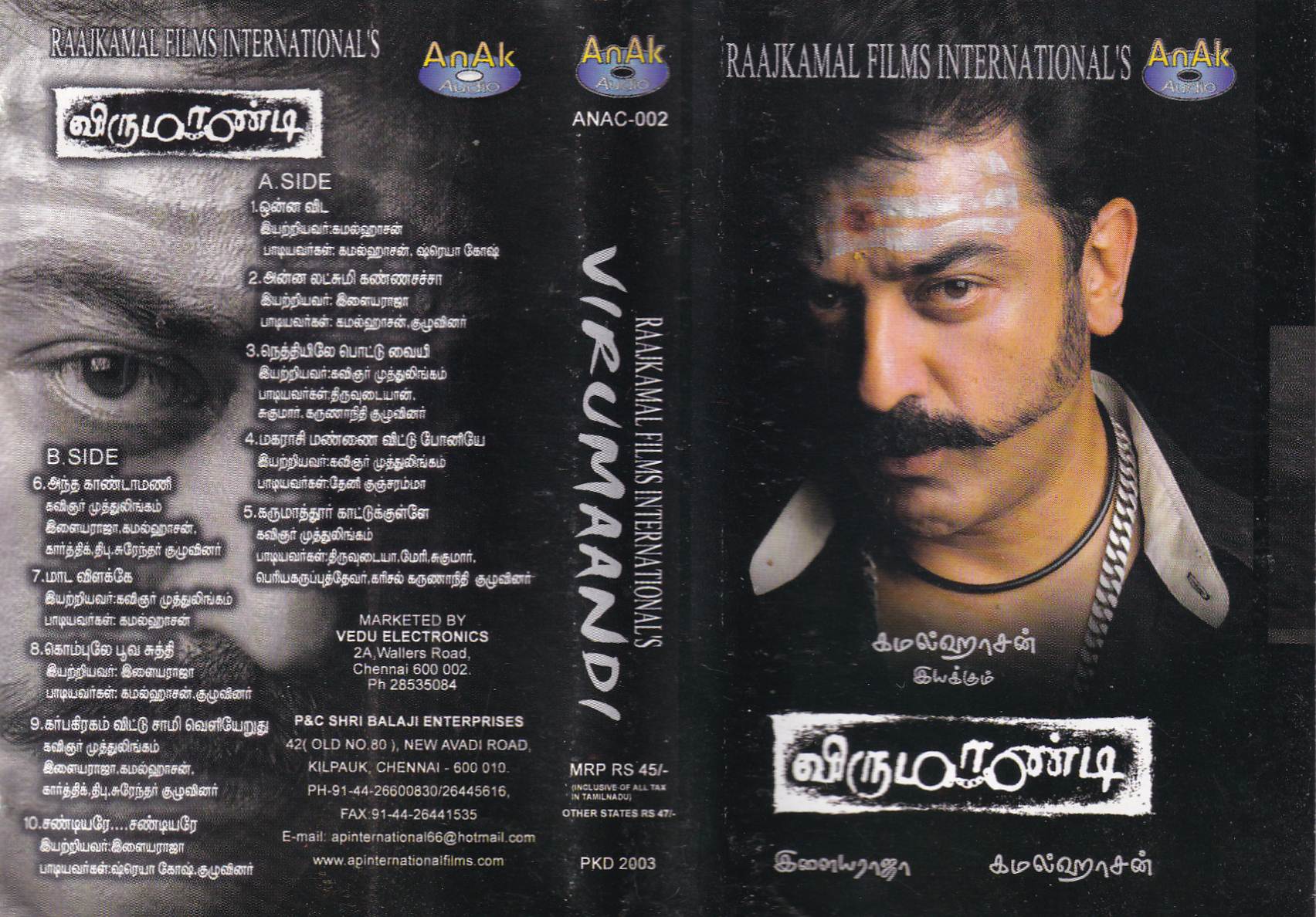 Virumandi - Where to Watch and Stream - TV Guide