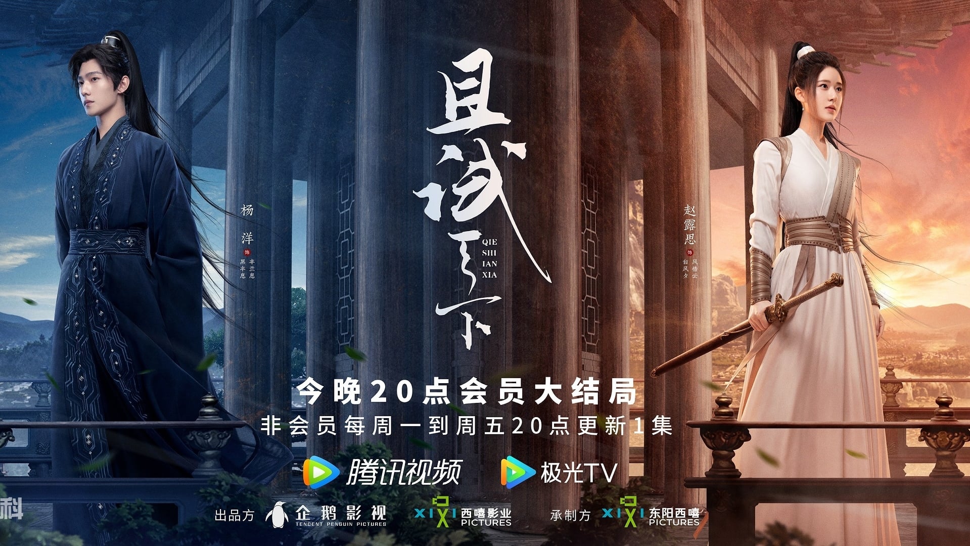 Who Rules the World - Full Cast & Crew - TV Guide