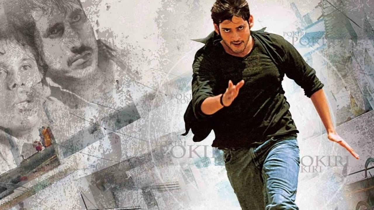 Pokiri - Full Cast & Crew - TV Guide