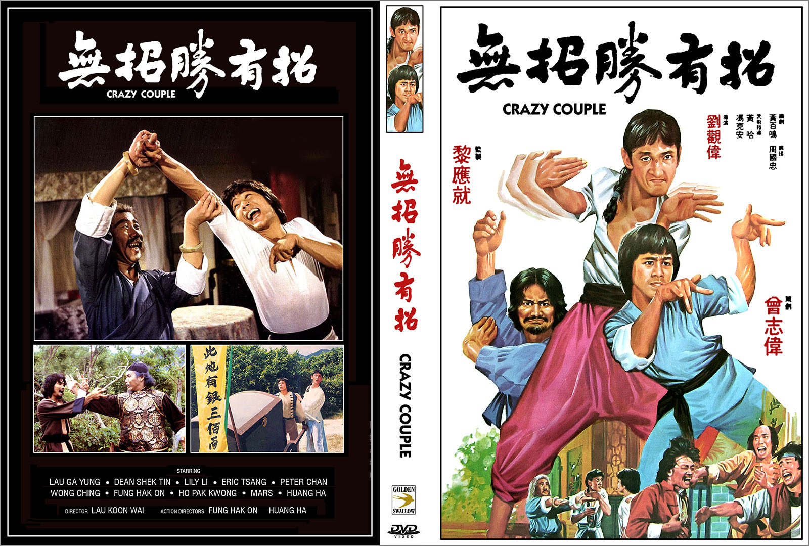 Wu zhao sheng you zhao - Where to Watch and Stream - TV Guide