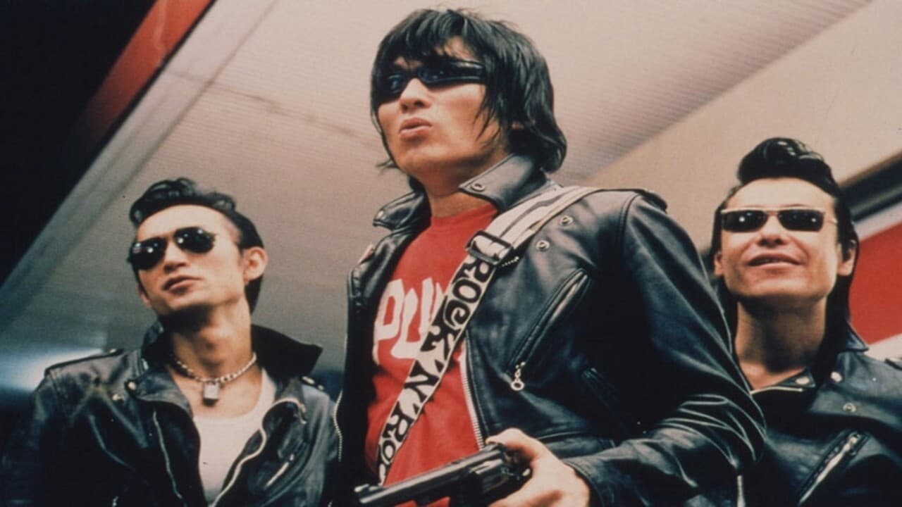 Wild Zero - Where to Watch and Stream - TV Guide