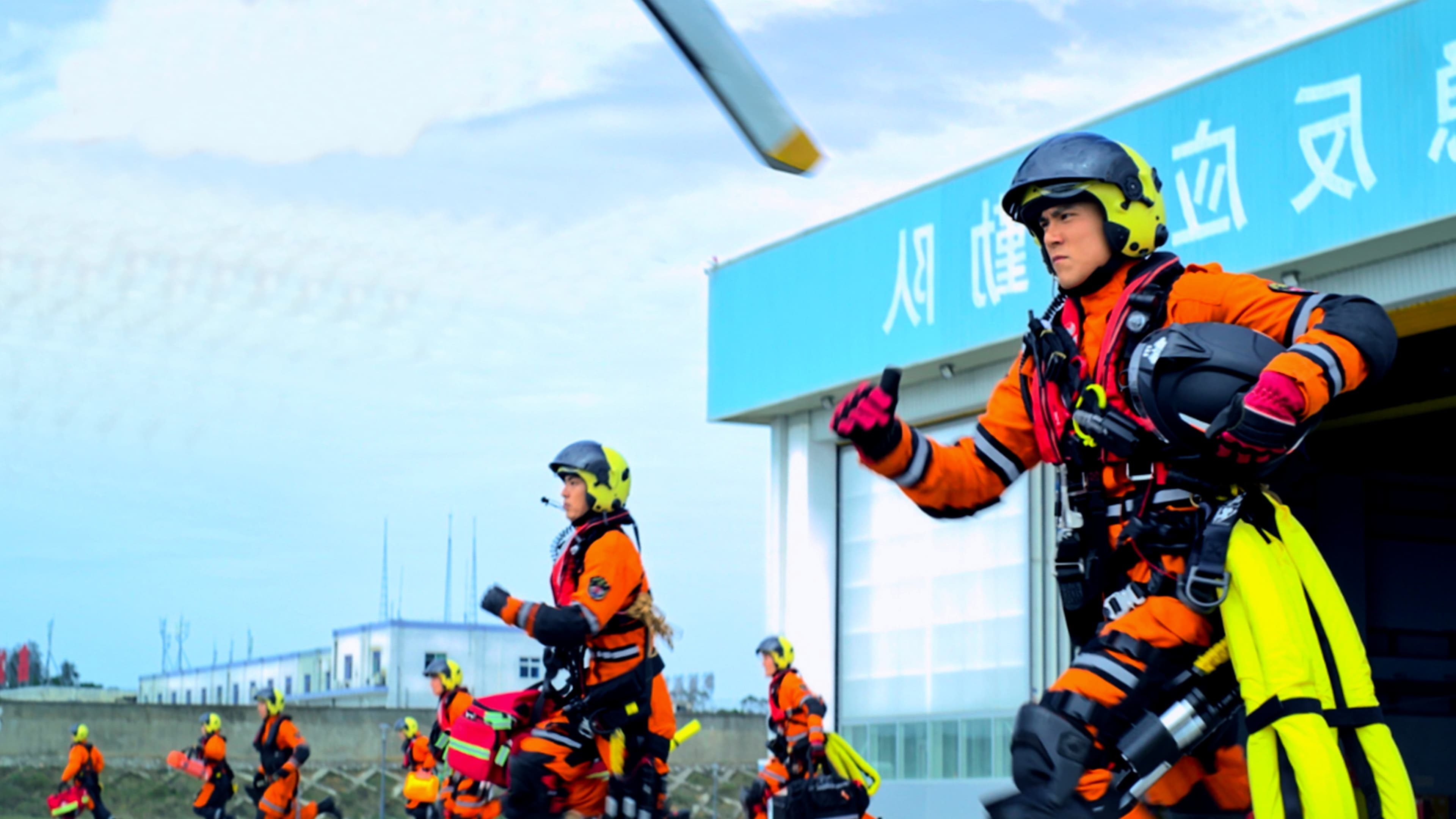 The Rescue - Where to Watch and Stream - TV Guide