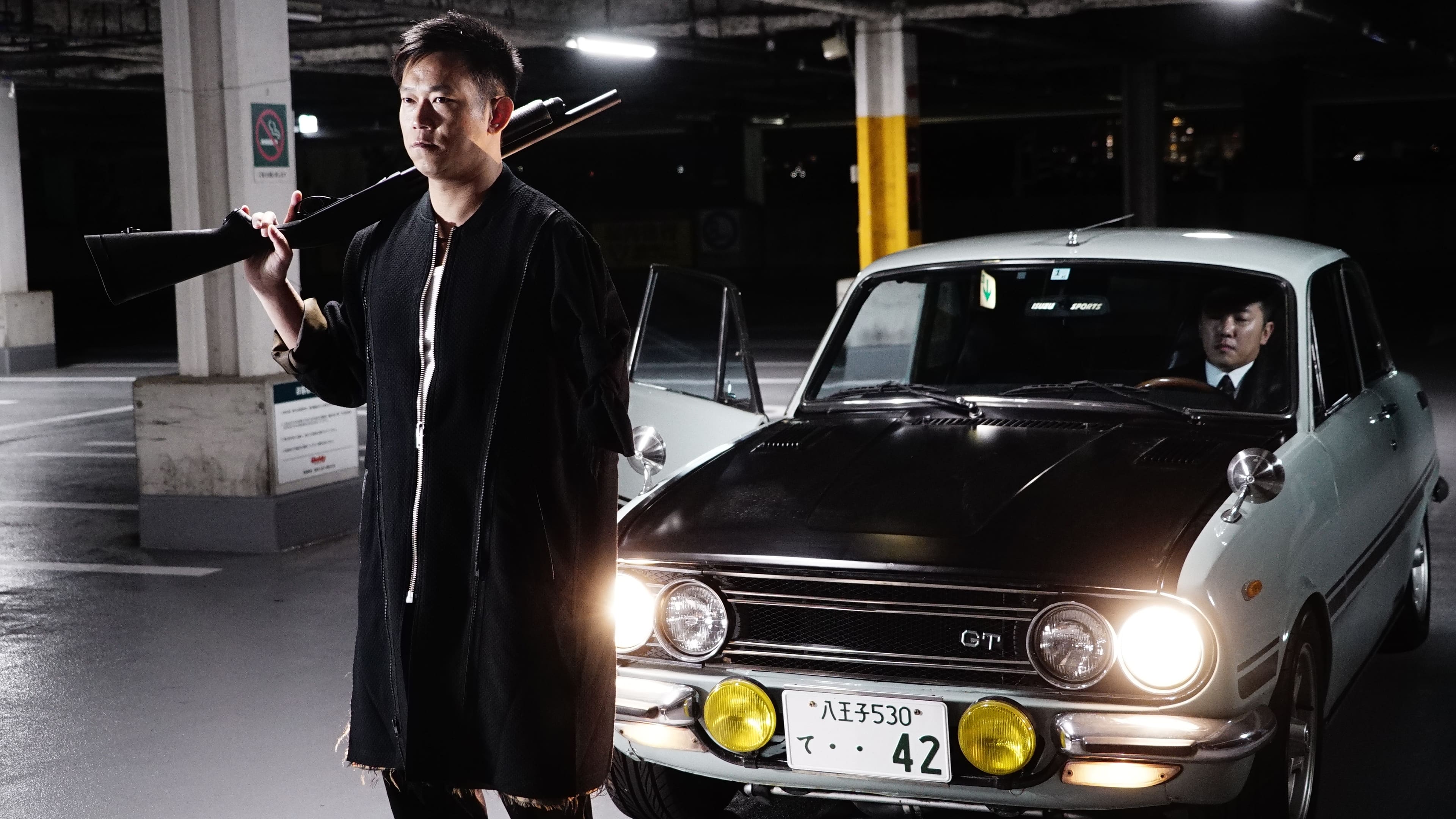 First Love - Full Cast & Crew - TV Guide