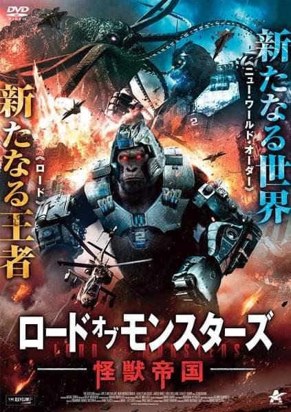 Ape X Mecha Ape: New World Order - Full Cast & Crew - TV Guide