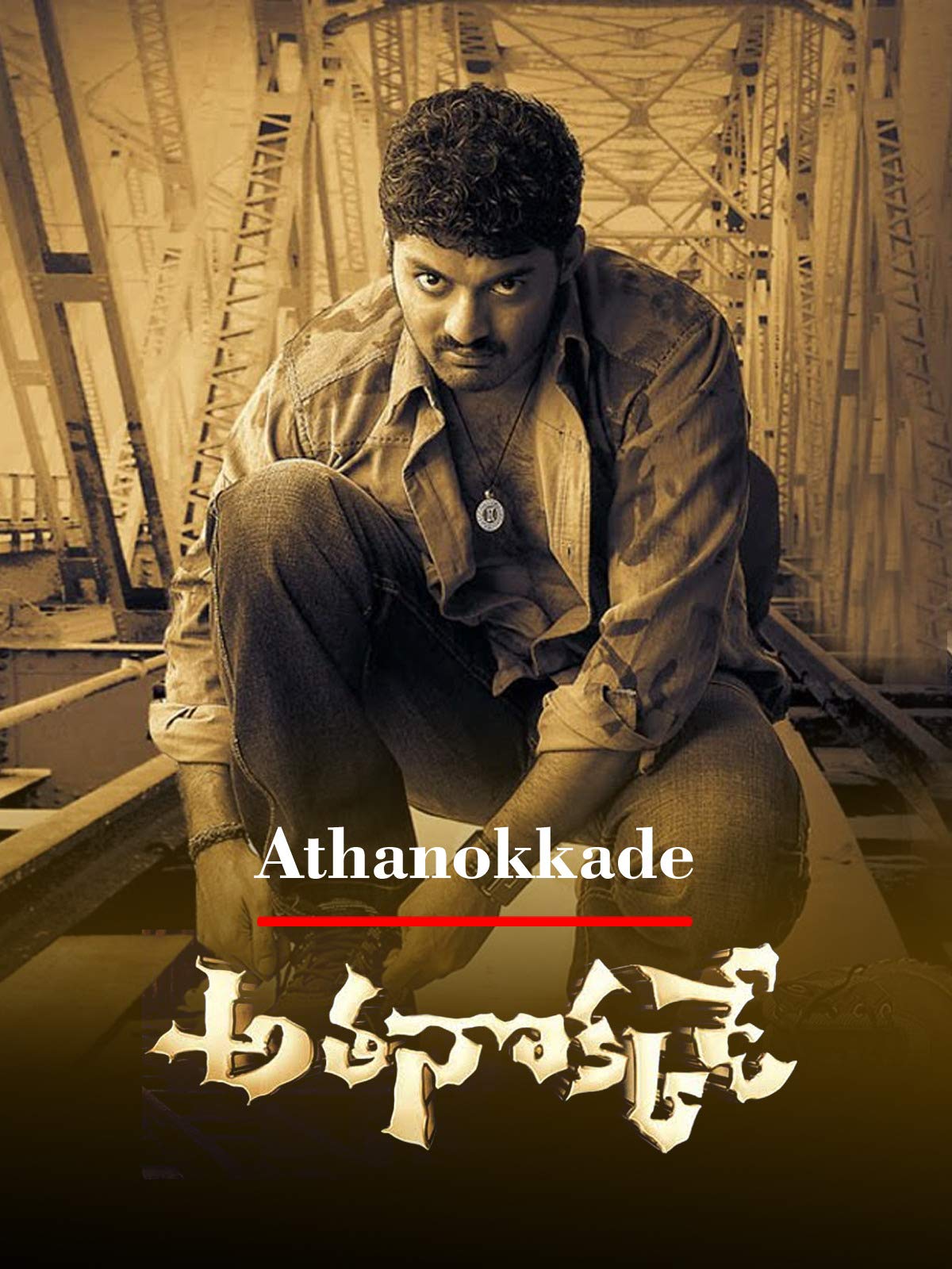 Athanokkade - Where to Watch and Stream - TV Guide