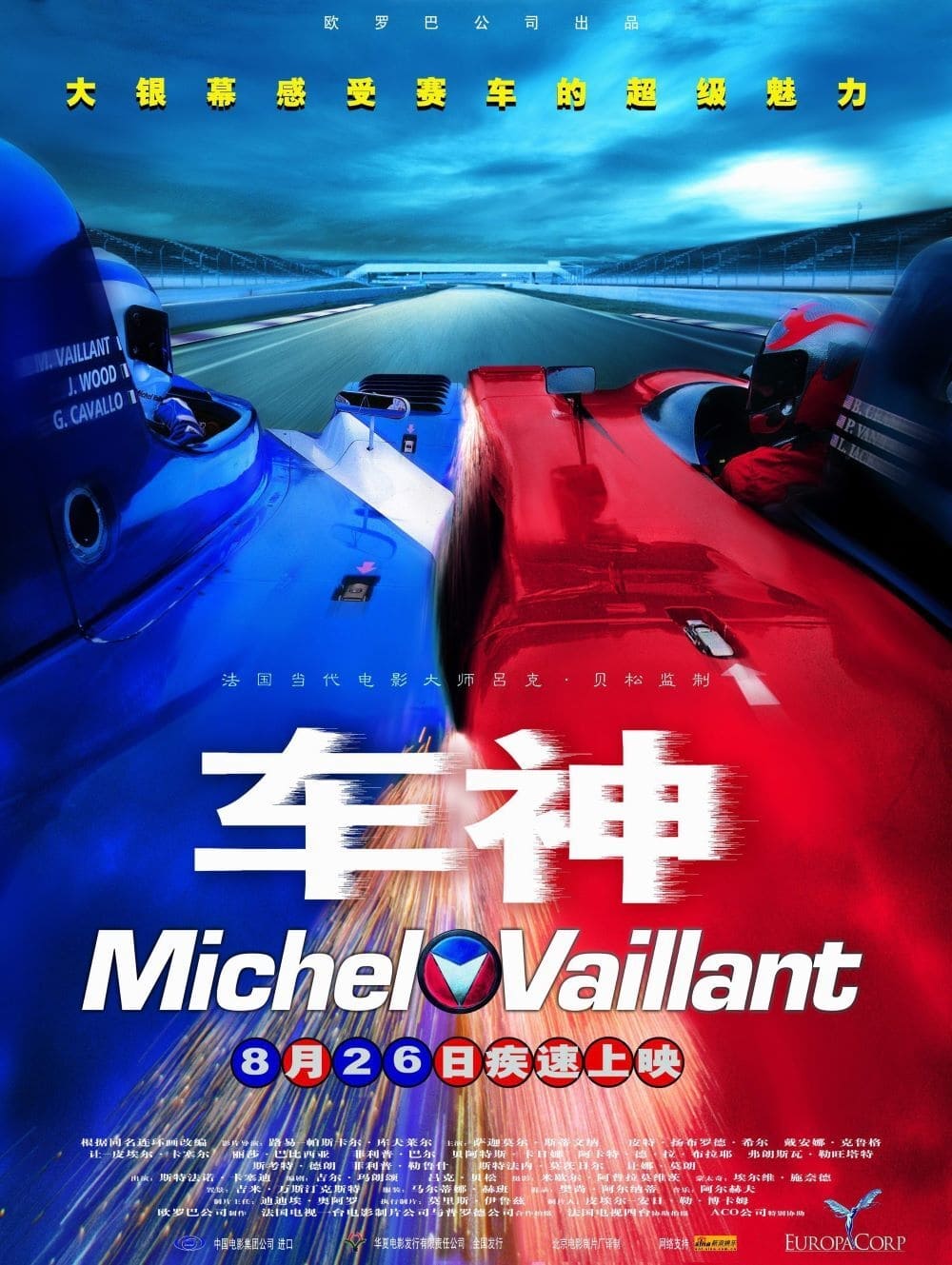 Michel Vaillant - Where to Watch and Stream - TV Guide
