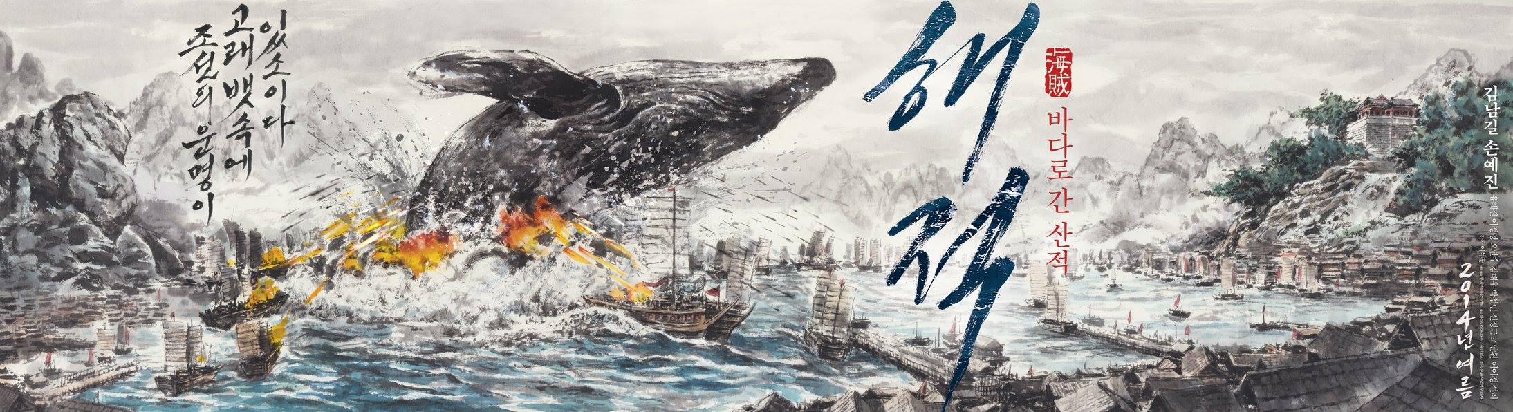 Pirates - Where to Watch and Stream - TV Guide