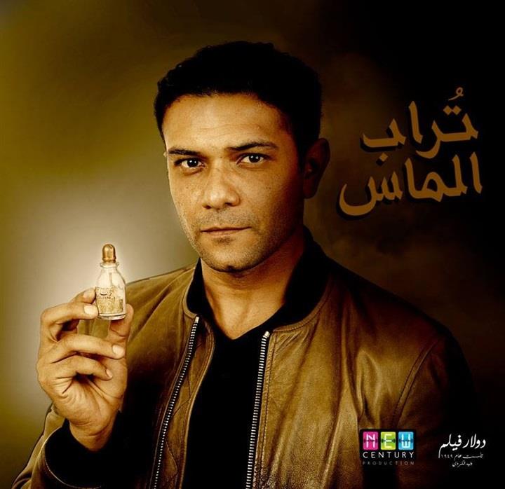 Diamond Dust - Where to Watch and Stream - TV Guide
