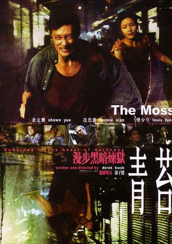 The Moss - Where to Watch and Stream - TV Guide