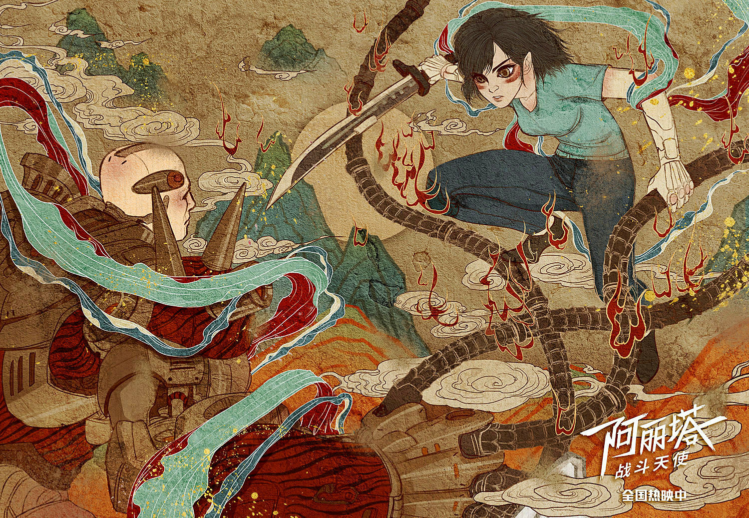 Alita: Battle Angel - Where to Watch and Stream - TV Guide