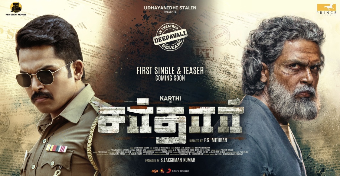 Sardar - Where to Watch and Stream - TV Guide