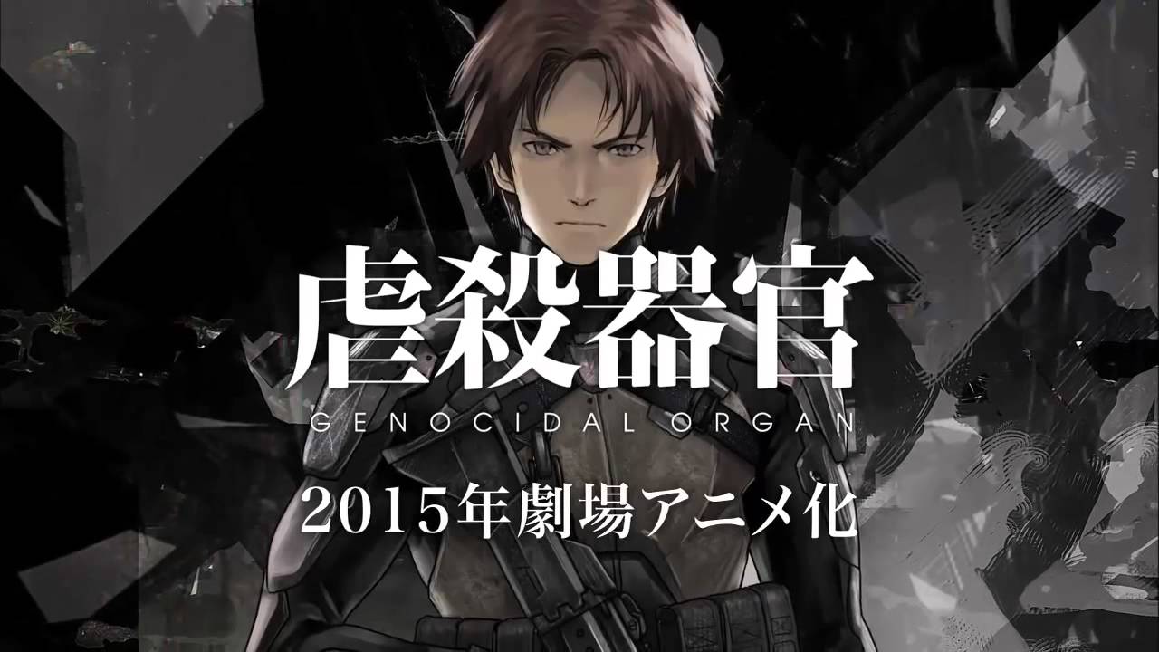 Genocidal Organ - Where to Watch and Stream - TV Guide